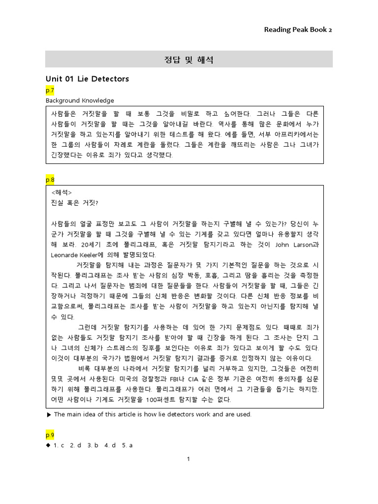 Reading Peak (SB2) - Answer Key | PDF