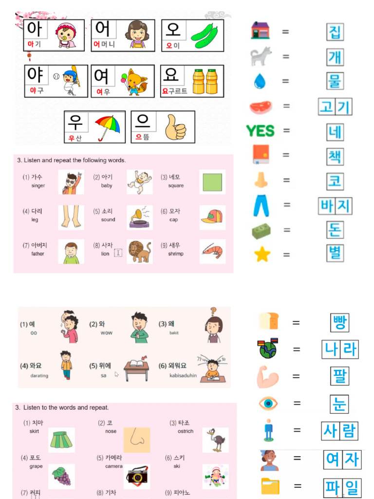 Korean Words With Pictures | PDF