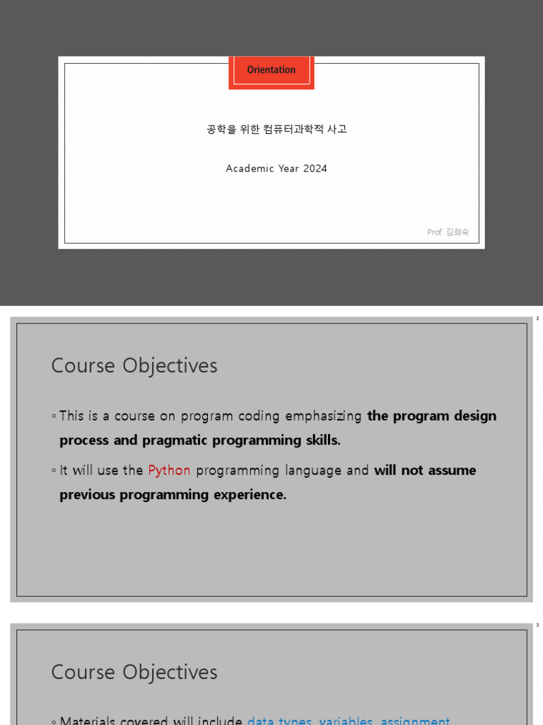 00 공학을위한컴퓨터과학적사고 Welcome Pdf Python Programming Language Computer Program