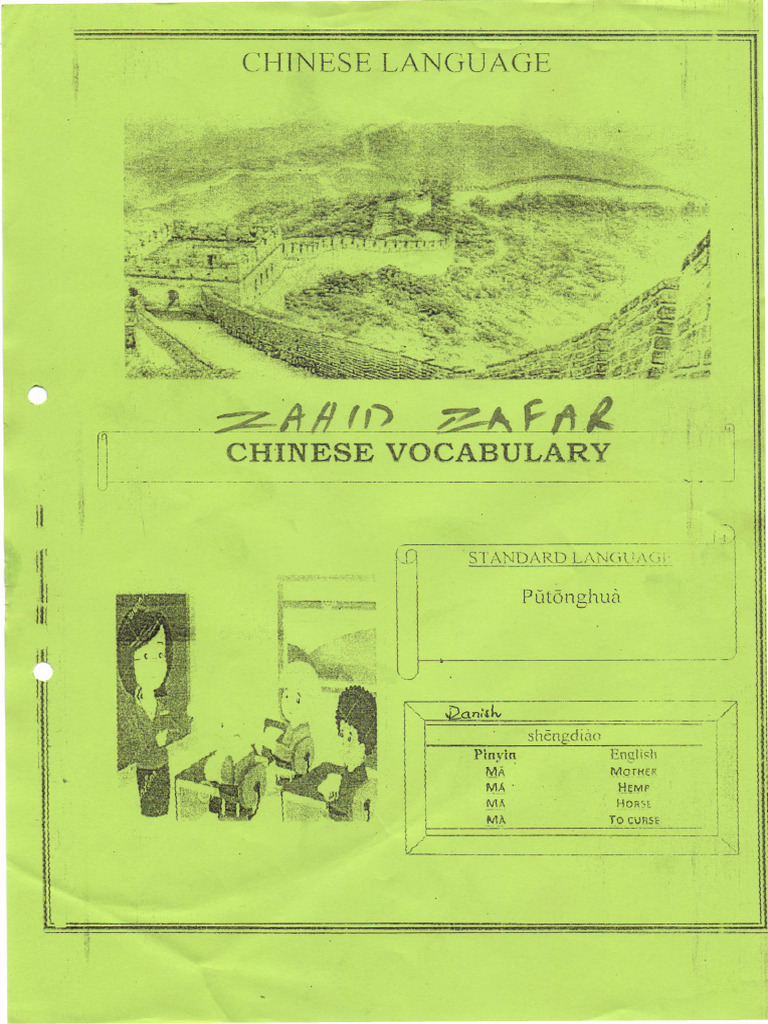 Chinese Vocabulary Part 1 Pdf