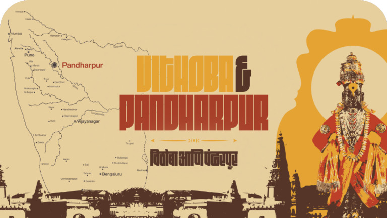 Vitthal Vari Wishes. | PDF