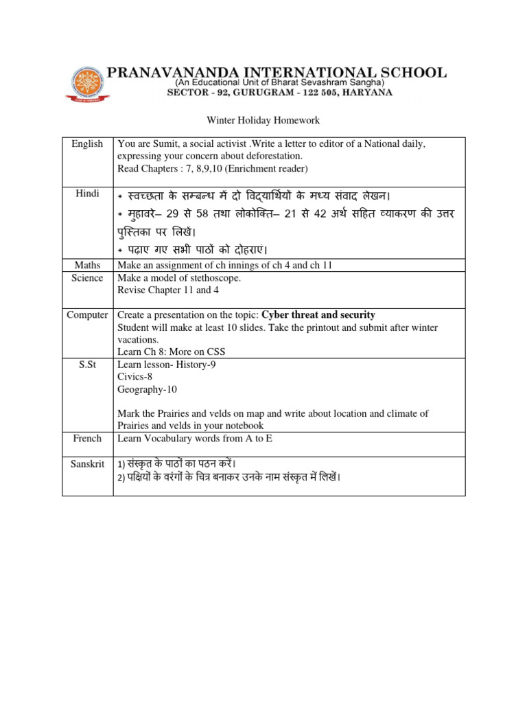 Winter Holidays Homework | PDF