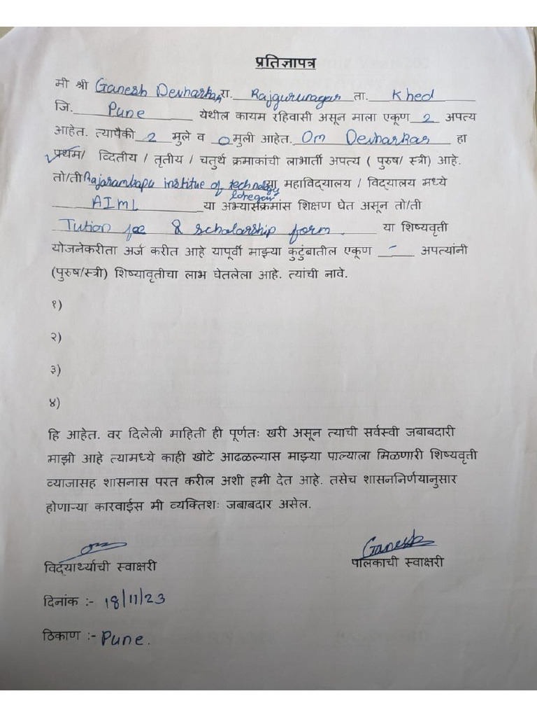 Declaration Form - Om | PDF