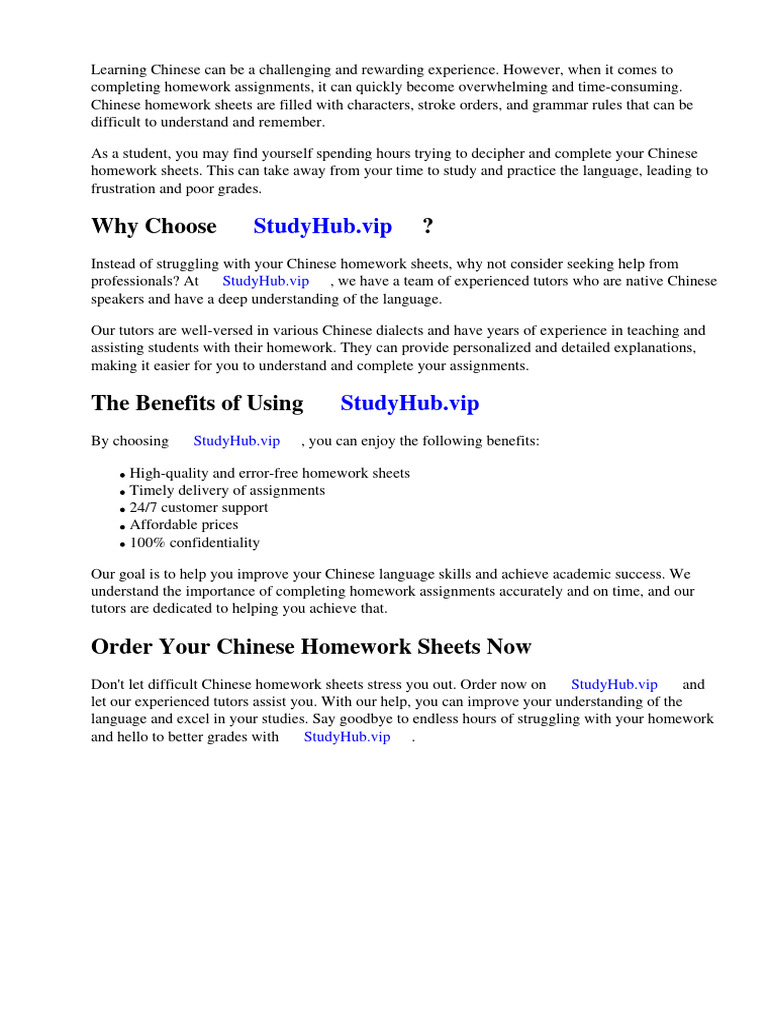 Chinese Homework Sheets | PDF | Pinyin | Chinese Language