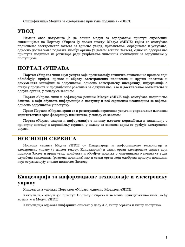 Sistem Za Razmenu podataka-eZPSE | PDF