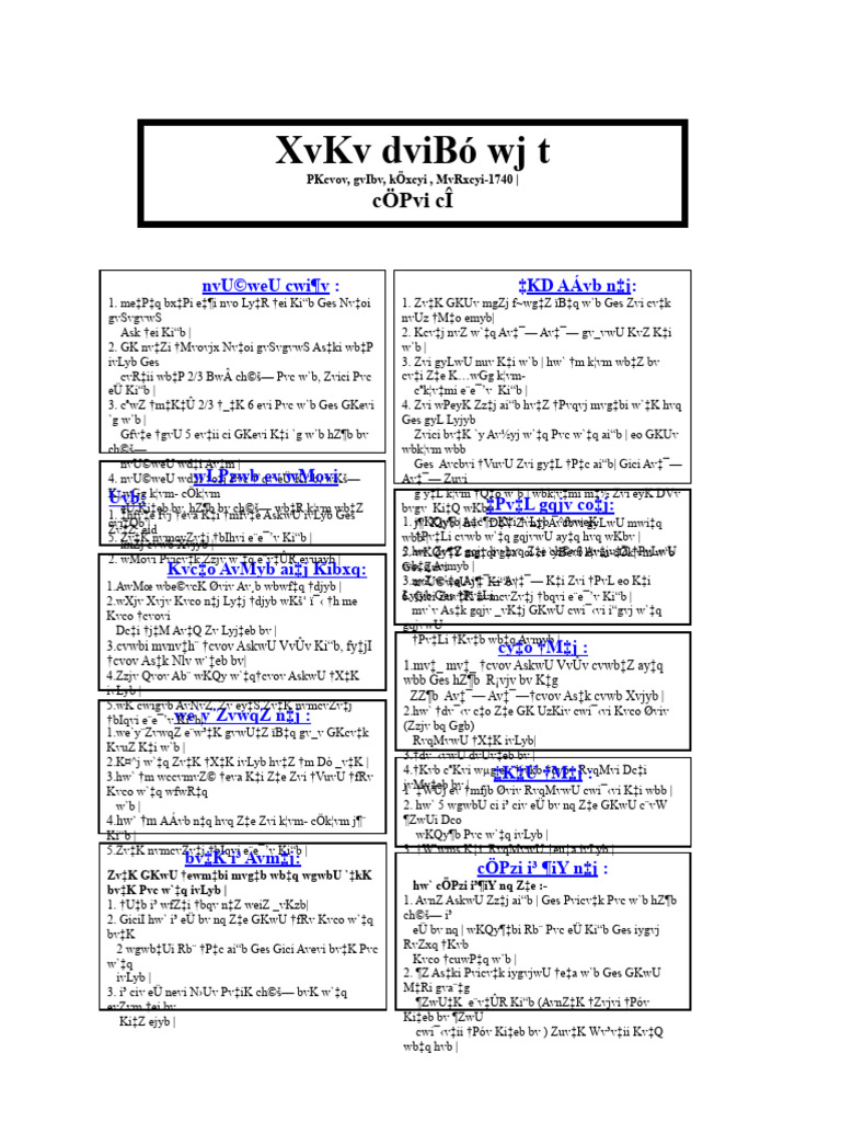 First Aid Liflet | PDF