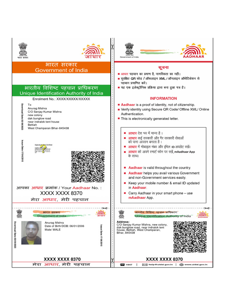 Aadhaar Card | PDF | Computer Security | Security