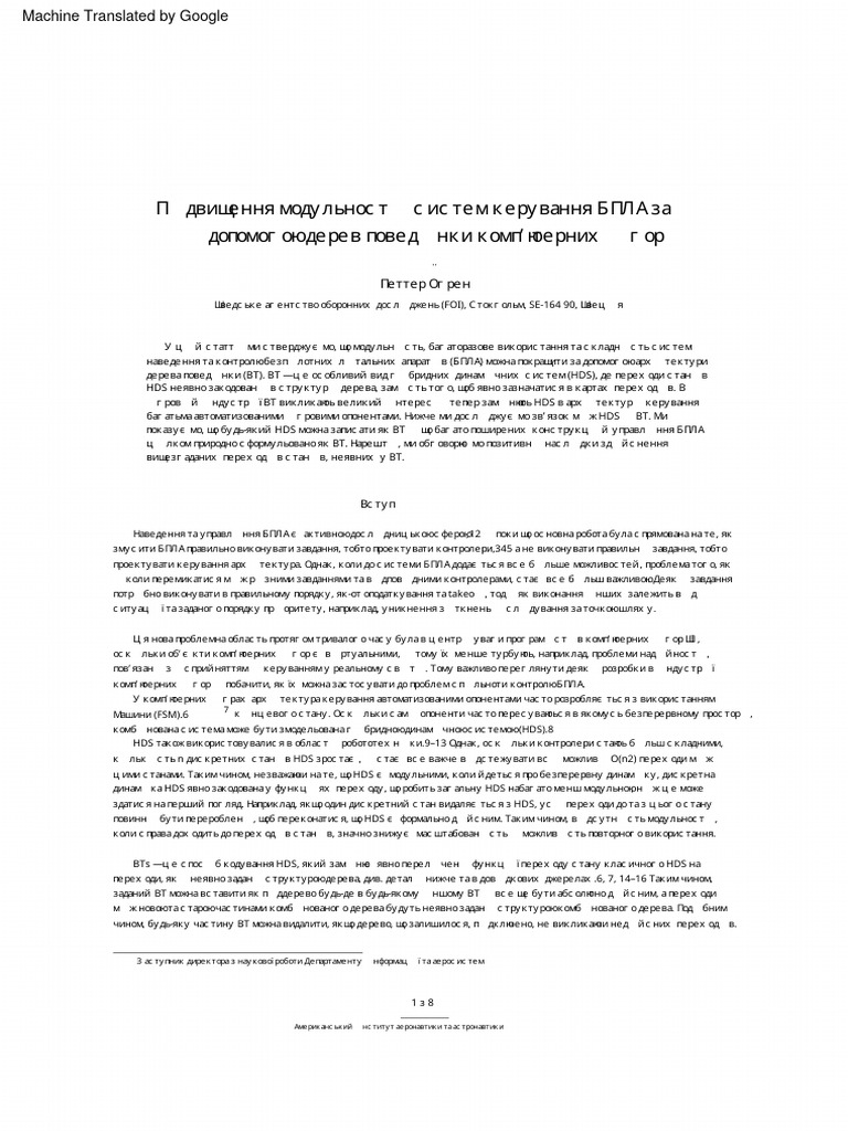 Ogren 2012 BT | PDF Ogren 2012 BT | PDF