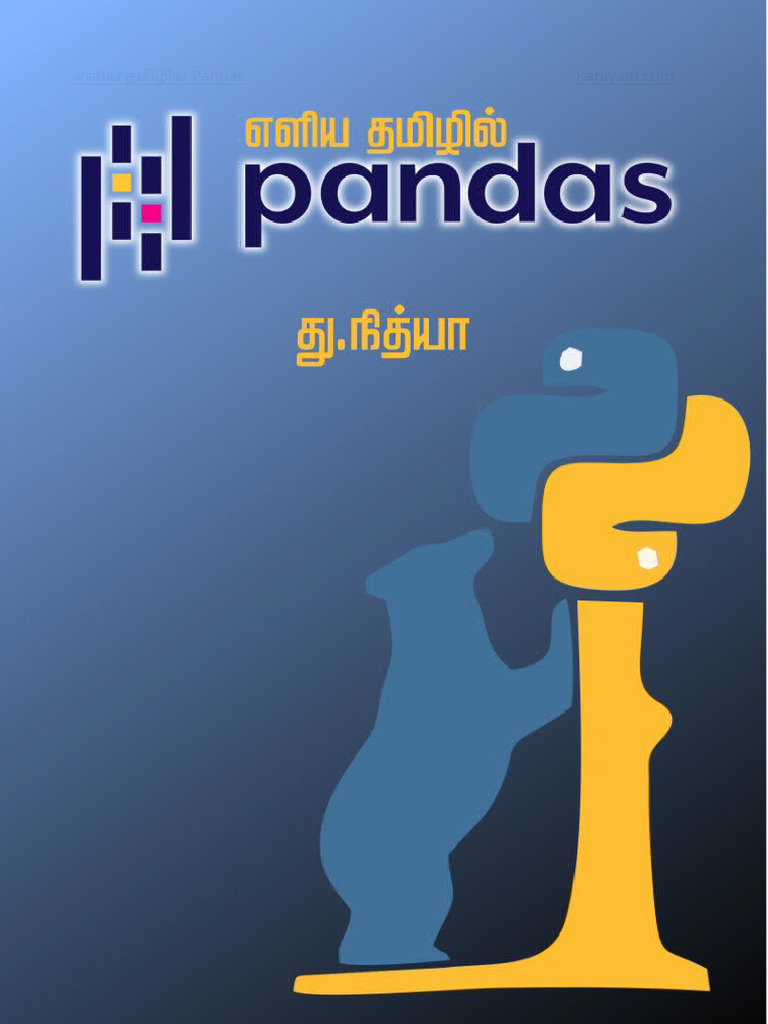 learn_pandas_in_tamil_a4 | PDF