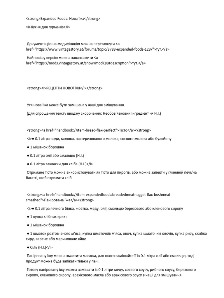 Second Guide EF | PDF