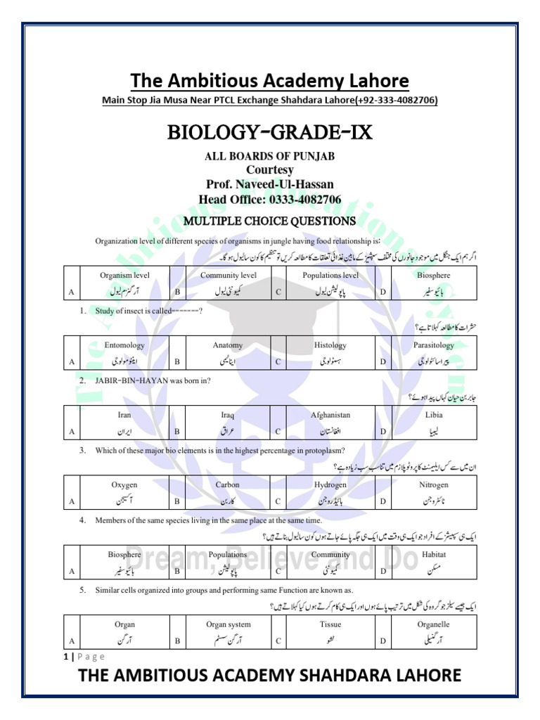 9th Bio Success Series | PDF
