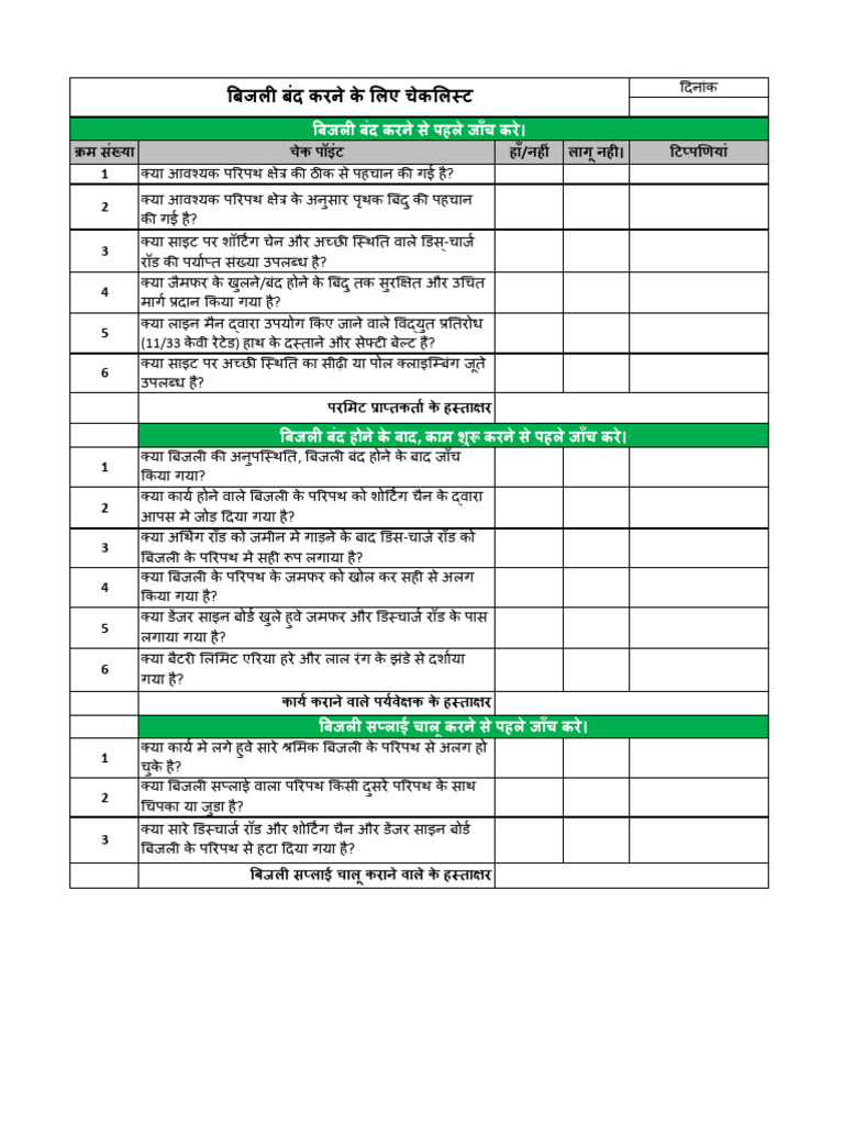 Shutdown Permit Checklist | PDF
