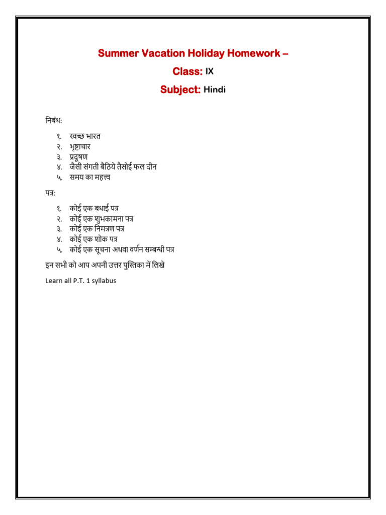 Hindi Summer Vacation Holiday Homework Class 9 | PDF