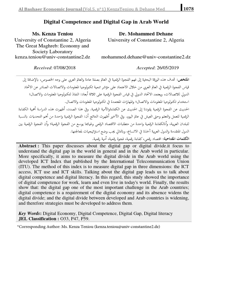 Digital Competence and Digital Gap in Arab World | PDF