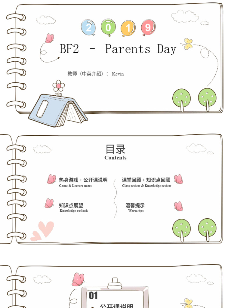 Parents Day Activities and Insights | PDF | Learning | Behavior ...