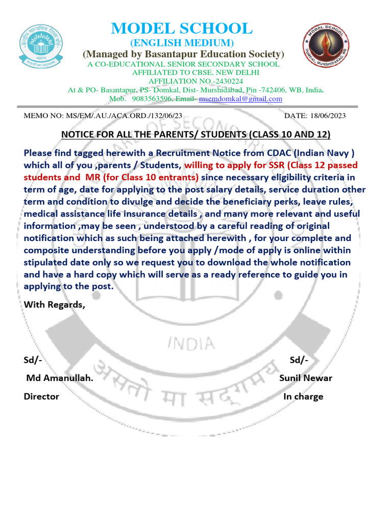 Recruitment Notice for Class 10 & 12 Students | PDF