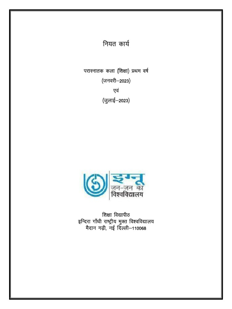 Assignment First Year 2023 - MA Art (Education) | PDF | Foreign Language Studies