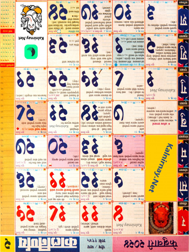 Kalnirnay 2024 | PDF