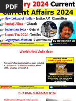 Current Affairs 2025 | PDF