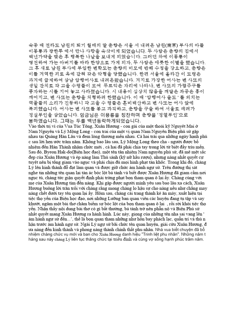 Xuân Hương Truyện Xoay Quanh Tình Yêu Giữa Nàng ChunHyang Và Công Tử ...