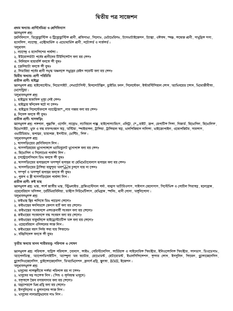 Bio 2nd Suggestion Knowledge | PDF | Wellness