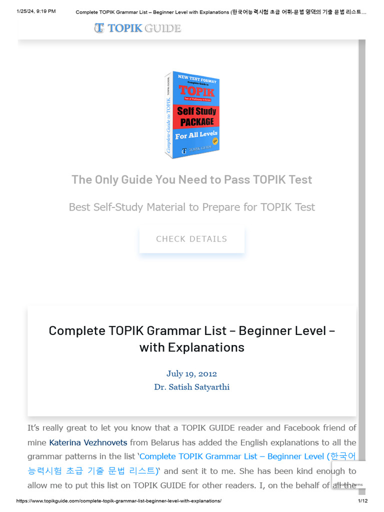 Complete TOPIK Grammar List - Beginner Level with Explanations (한국어능력시험 ...