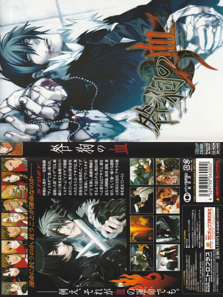 tnc cover scan | PDF