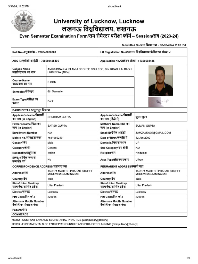 Shubham Back Form | PDF