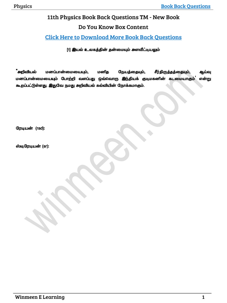 11th Physics Book Back Questions TM New Book | PDF