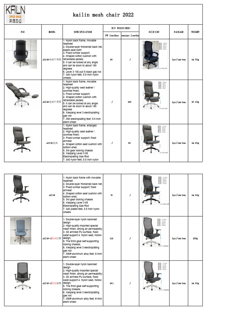 2022 KALN Youpai Series Mesh Chairs Quotation Sheet | PDF | Textiles ...