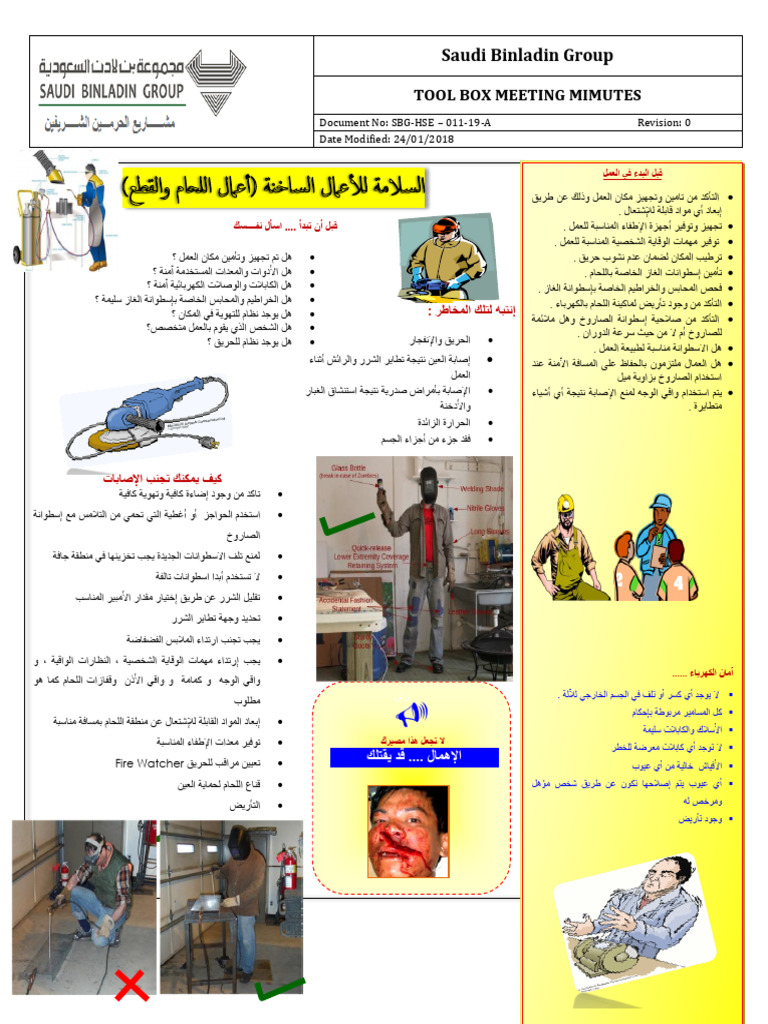 19 TBT Hot Work (Welding & Cutting) | PDF