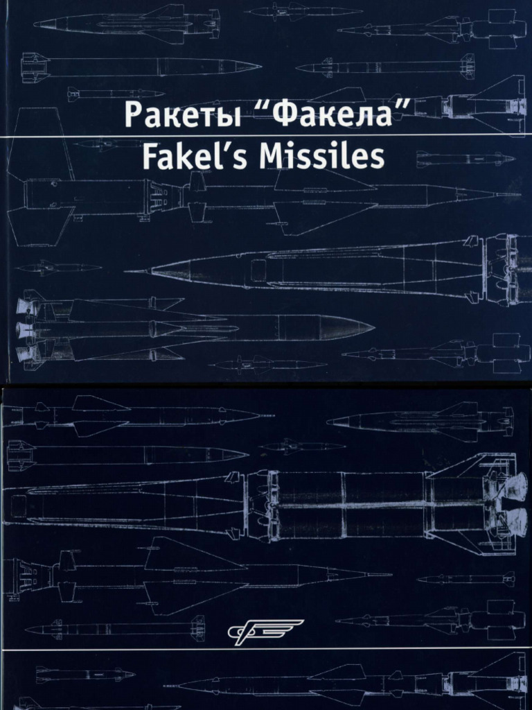 Fakel's Missiles | PDF