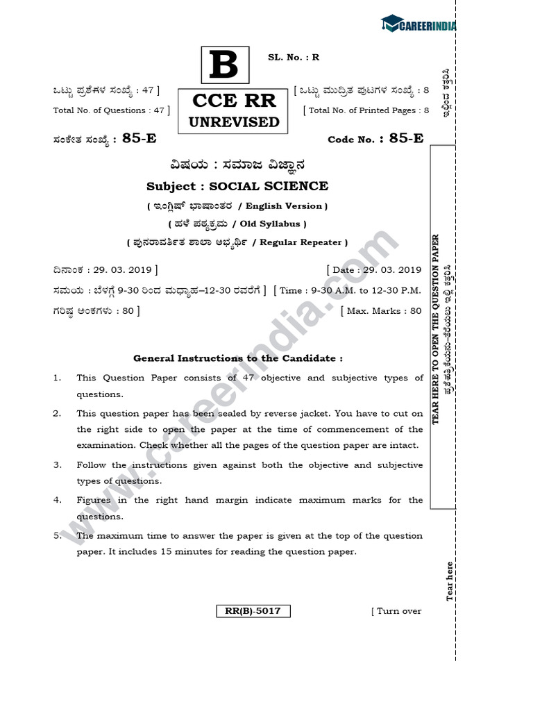 KSEEB Class 10 Social Science English Version Old Syllabus CCE RR Un-Revised Annual Question ...