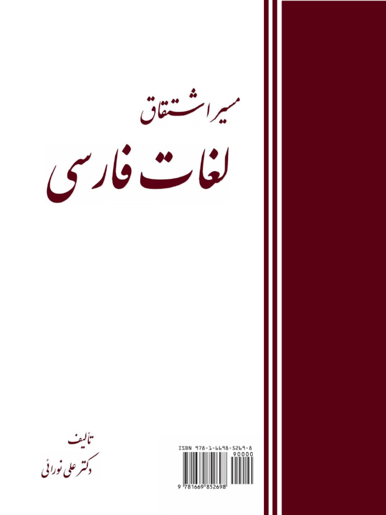The Origins of Persian Words | Download Free PDF | Linguistics | Languages