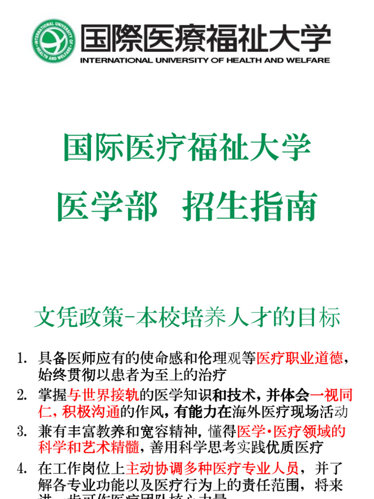 China Exam2021 | PDF
