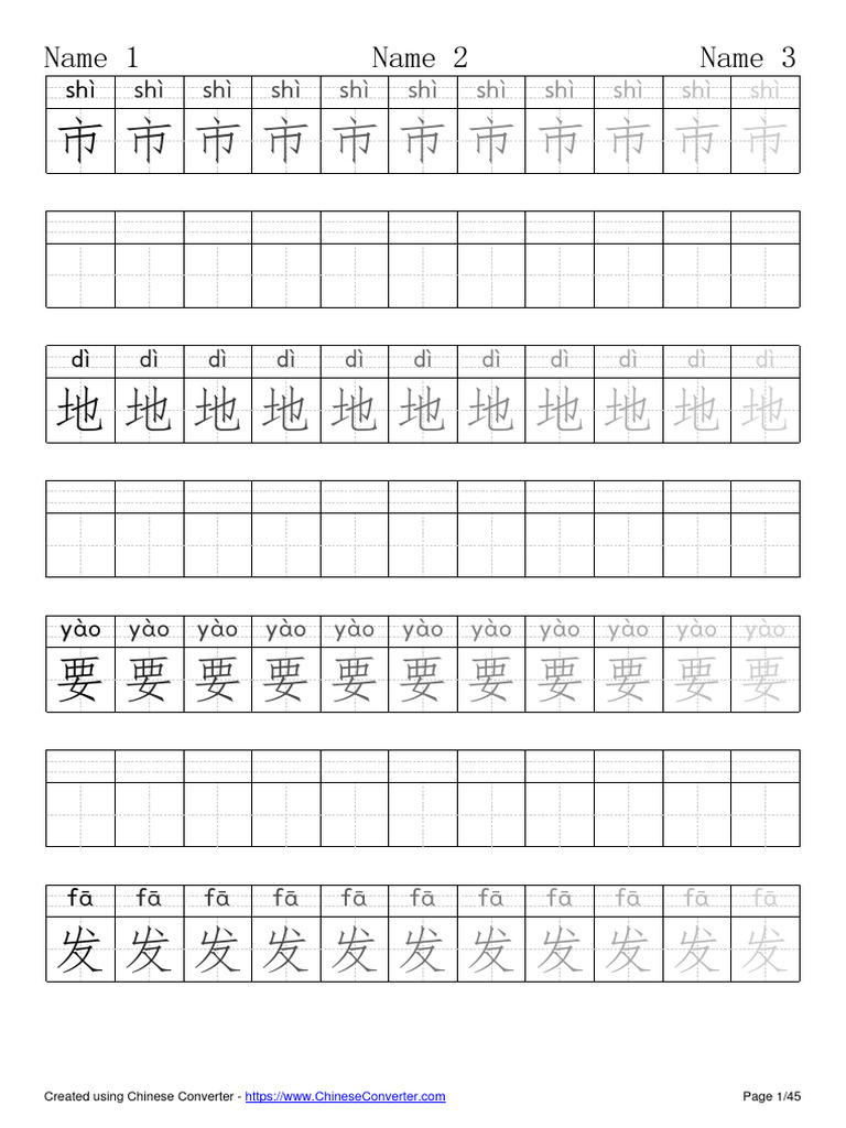 Chinese Converter Chinese Worksheet Tool | PDF