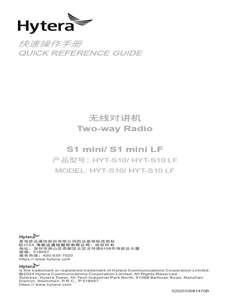 Hytera+S1+Mini+Two Way+Radio+Quick+Reference+Guide+V01 Eng | PDF