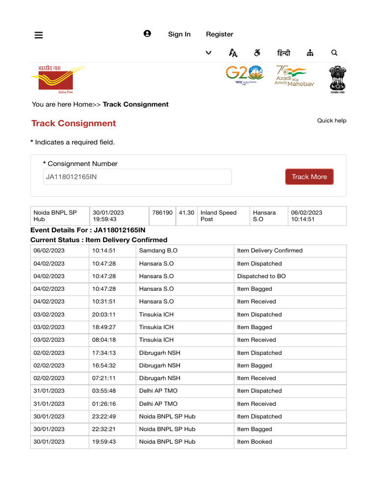 Track Consignment | PDF | Computing | Software