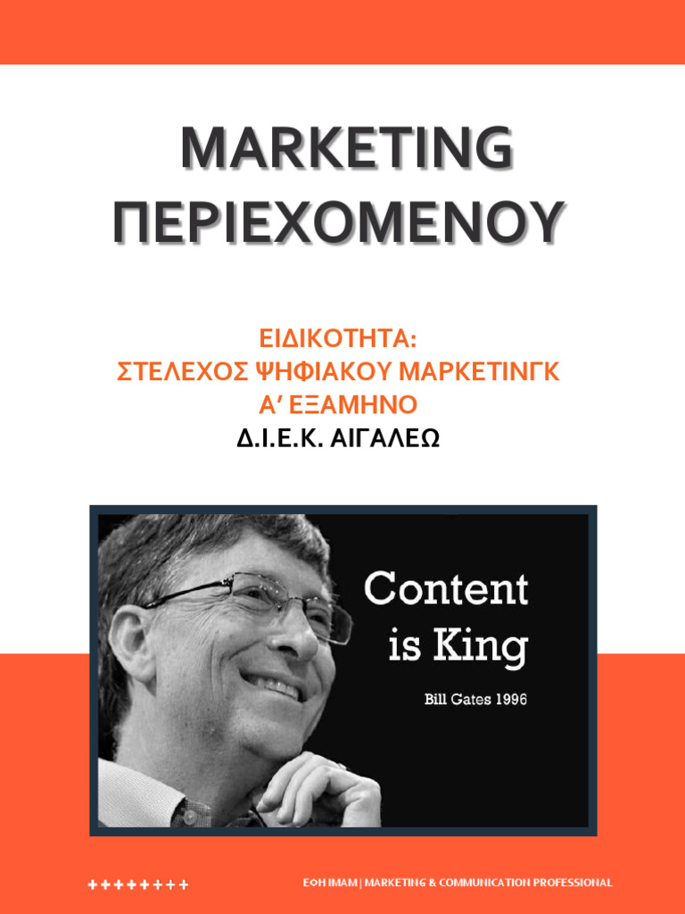 Introduction To Content Marketing | PDF