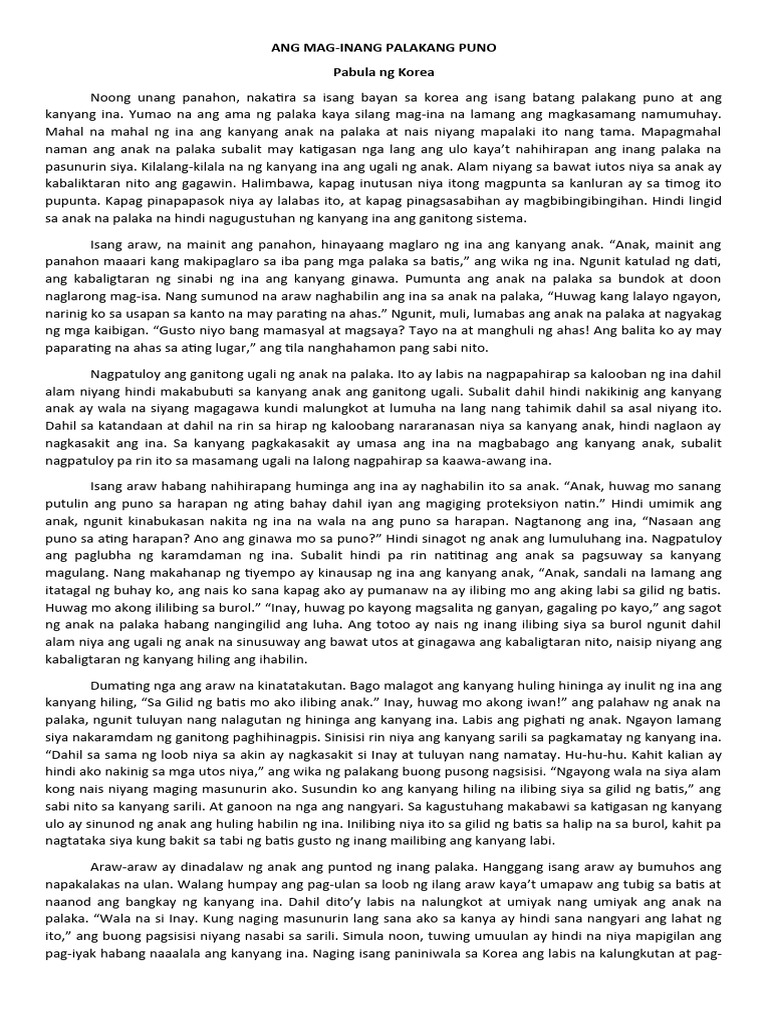 Ang Mag-Inang Palakang Puno | PDF