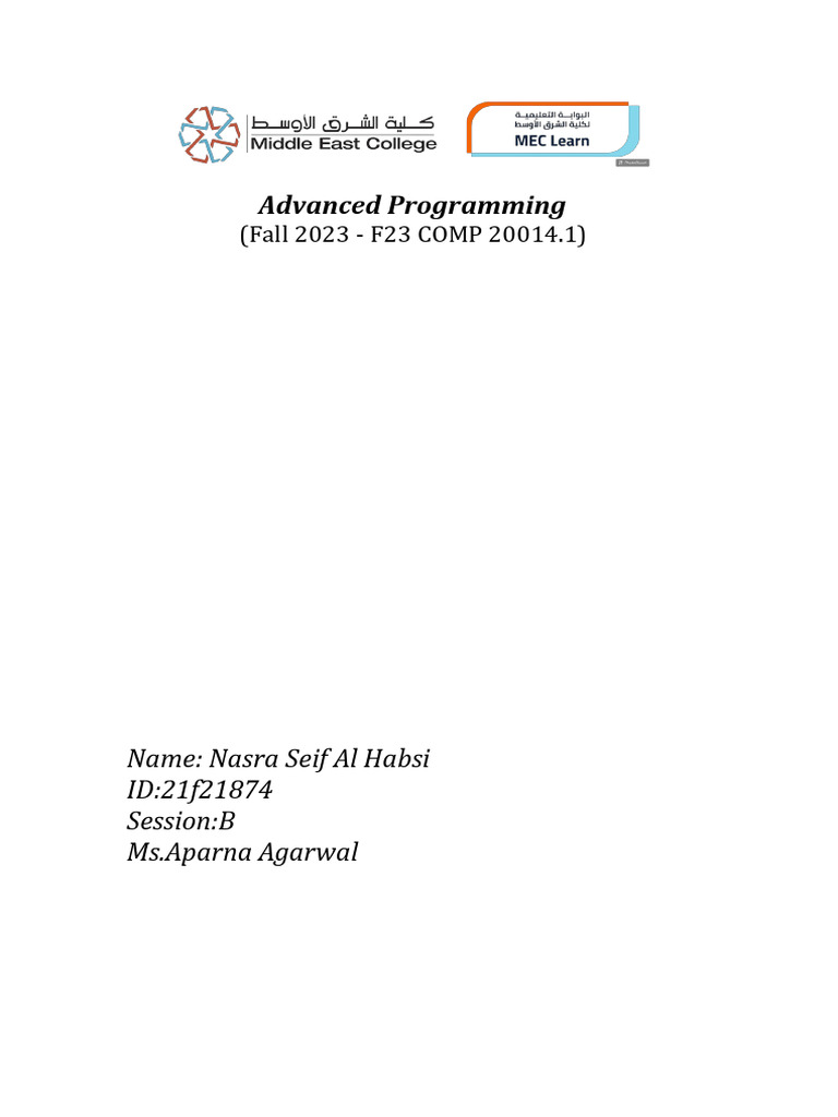 المستند | PDF | Databases | Software