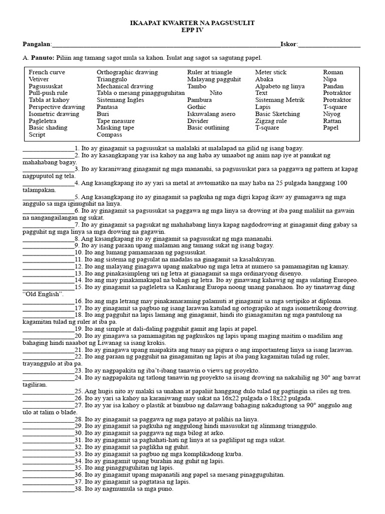 4th Quarter Test EPP No TOS | PDF