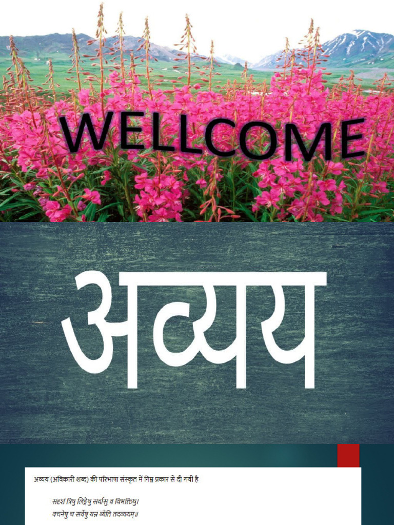 On Avyay | PDF