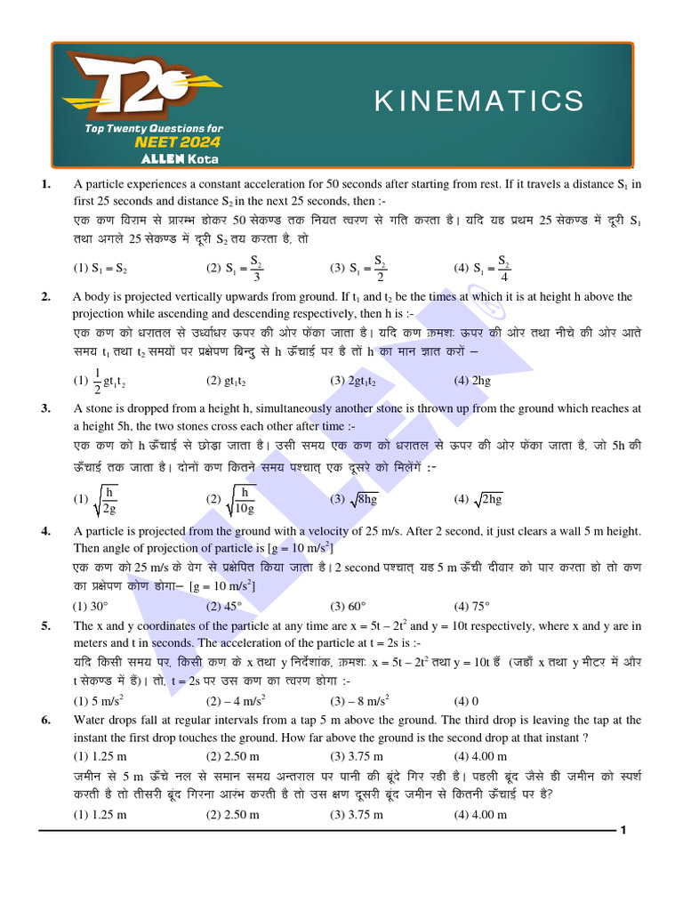 Kinema Tics | PDF | Mechanics | Quantity