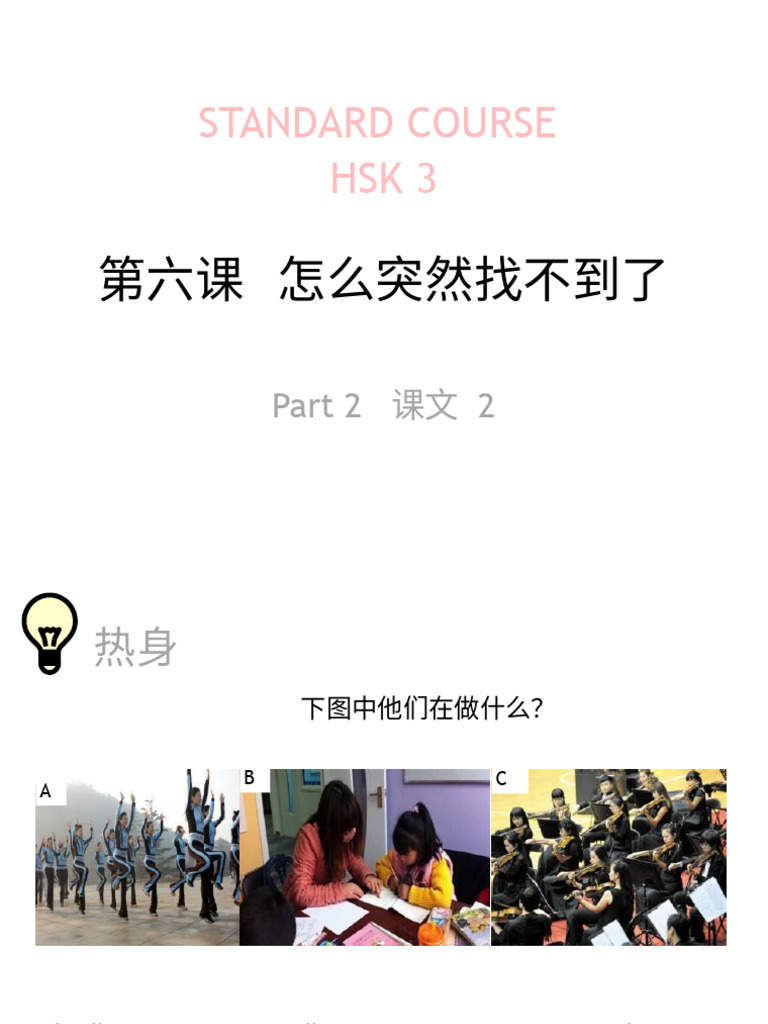 Lesson 06 Part 2 | PDF