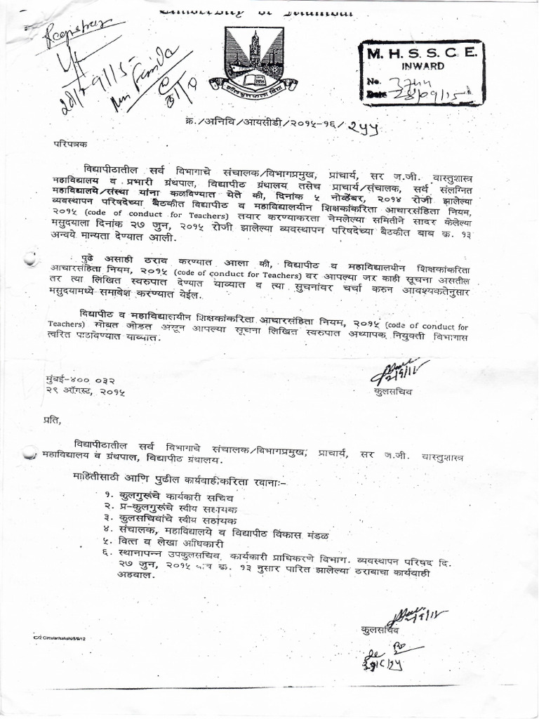 University Circular-Code of Conduct - Teachers | PDF