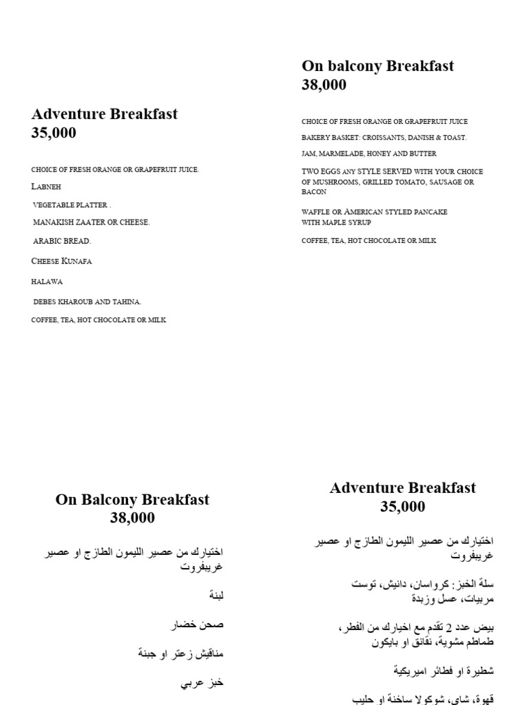 Breakfast Package | PDF