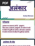 Class-10 - Hindi Project | PDF