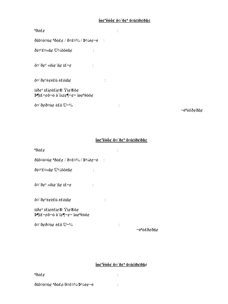 Leave Letter | PDF