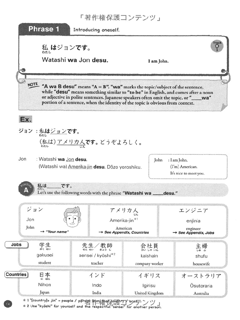 Fun and Easy Japanese - Content Sample | PDF